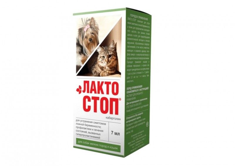 Лактостоп ® каберголин, препарат от ложной щенности для кошек и собак ...